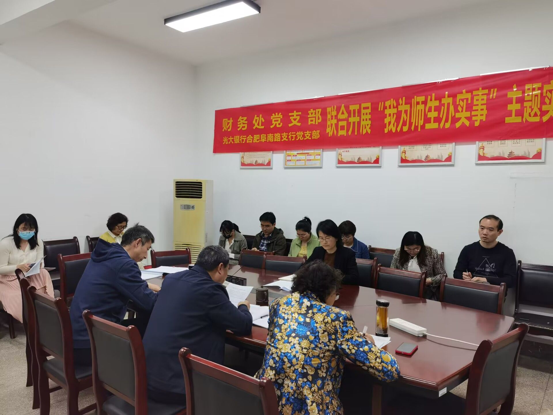 财务处党支部召开2022年度组织生活会 安徽农业大学机关党委